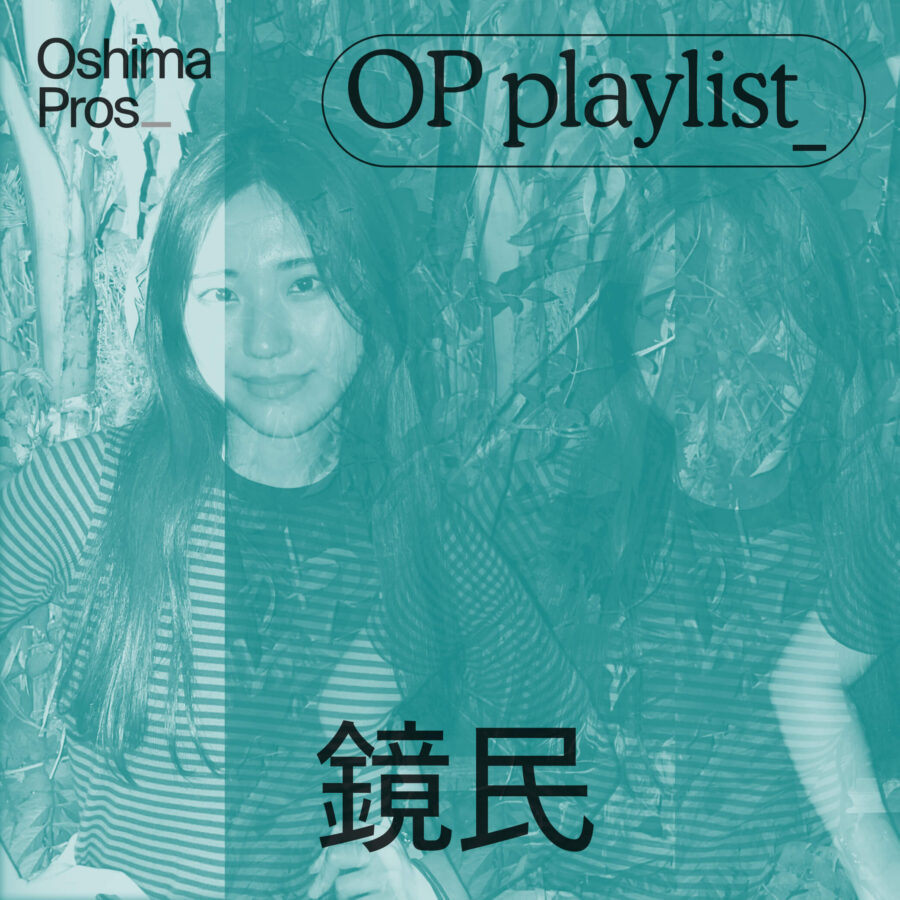 JOURNAL | Oshima Pros